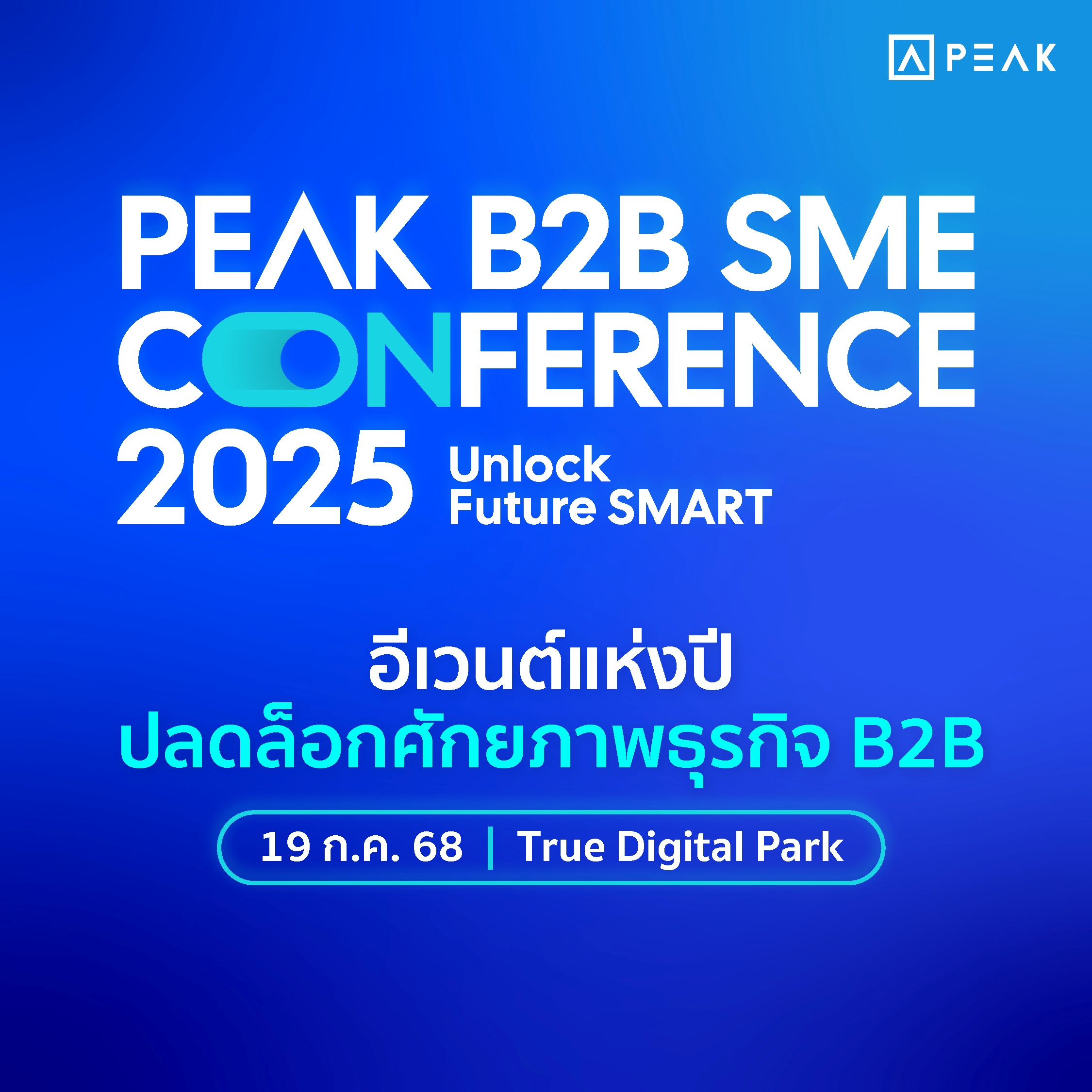 Peak B2B SME Conference 2025