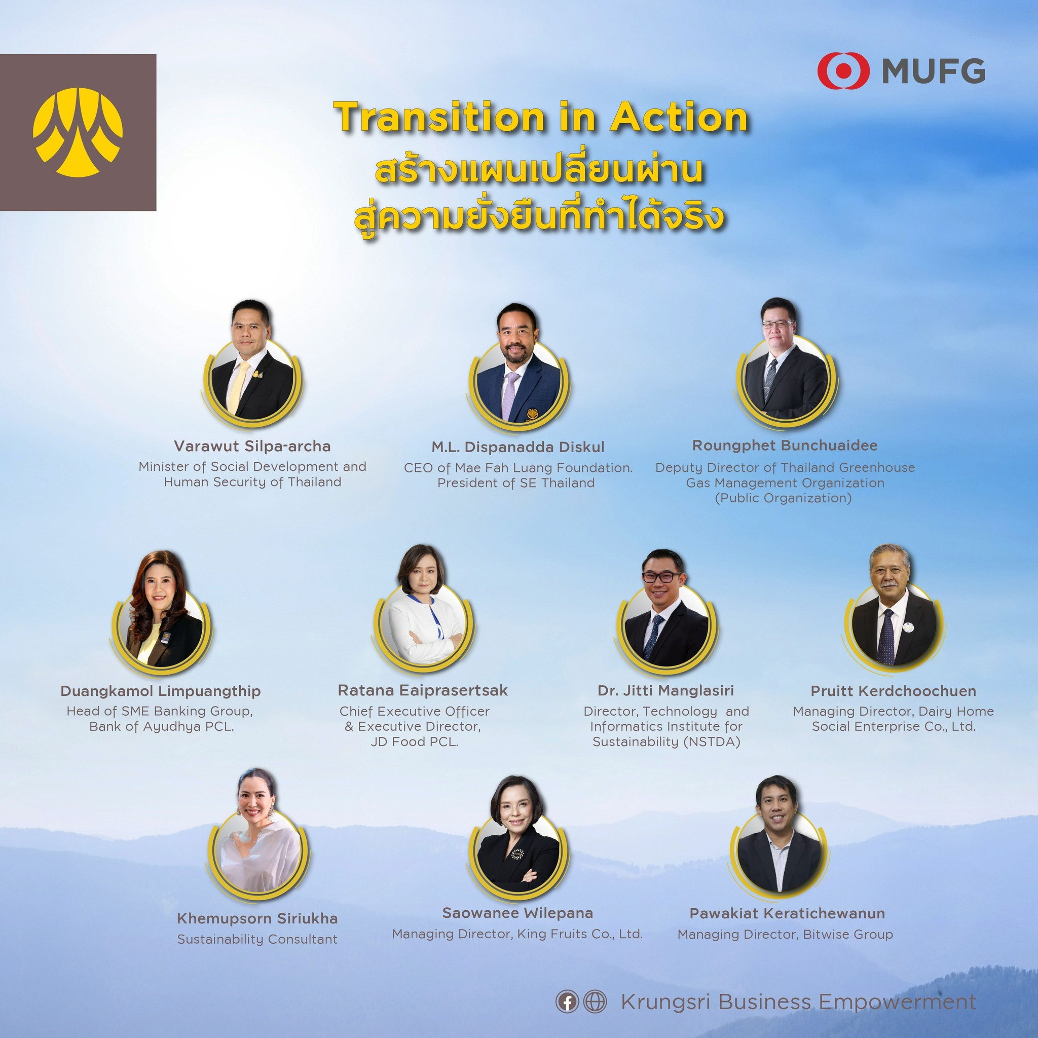 Krungsri-MUFG ESG Symposium : Transition in Action