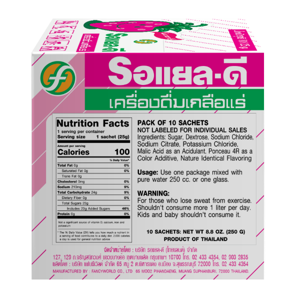 Royal D Electrolyte Beverage Powder Strawberry Flavor