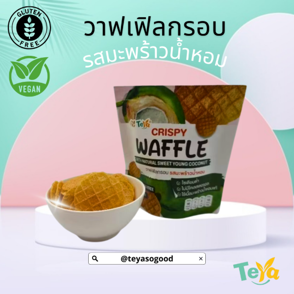 Crispy Waffle coconut