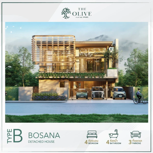 บ้าน Bosana Type B