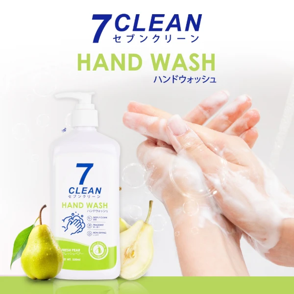 Hand Wash 330ml 7C Fresh Pear