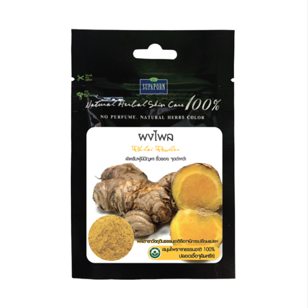 Phlai Powder (20g.)