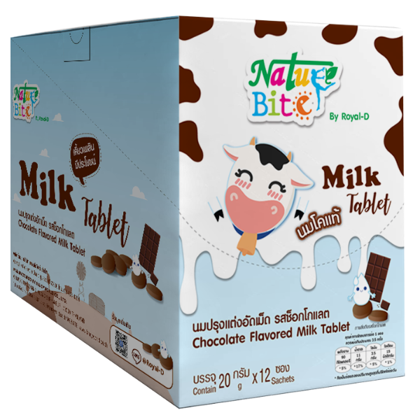 Chocolate Flavored Milk Tablet (Nature Bite Brand)