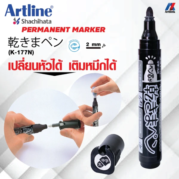 K-177N ปากกาเคมีอาร์ทไลน์ หัวกลม ใช้สำหรับเขียนบนแผ่นเพลท โลหะ พลาสติก ...