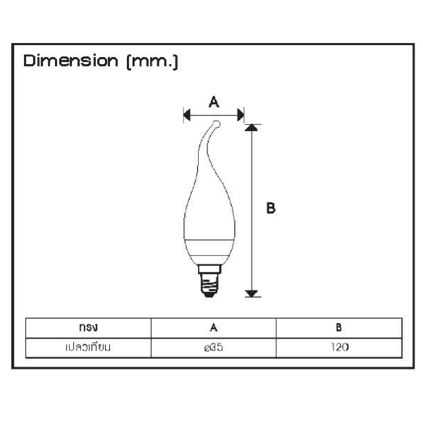 NeoX หลอดวินเทจ C35 ขั้ว E14 แก้วใส 4 วัตต์