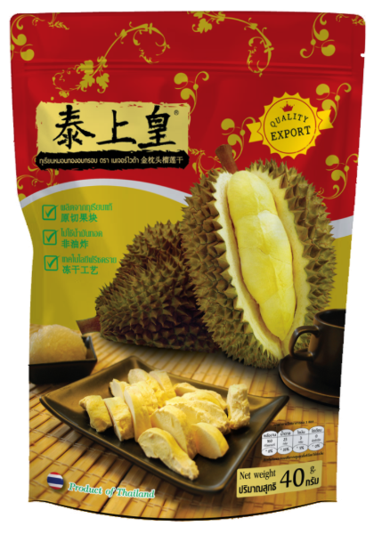 Freeze Durian Chunk 40g
