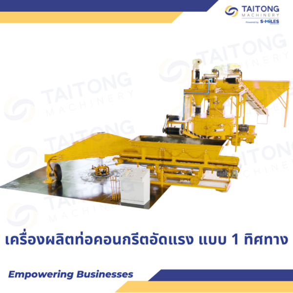 Prestressed Concrete Pipe Making Machine