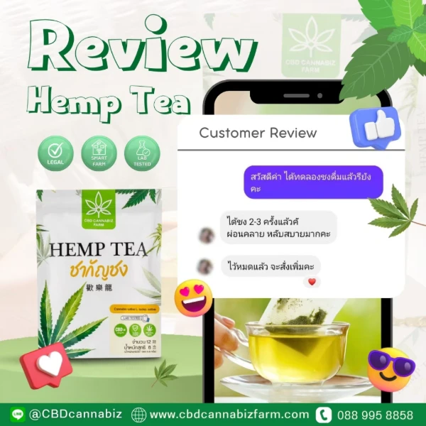 HEMP TEA