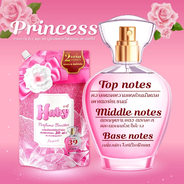 Haby Perfume Booster Princess 540 ml Pink