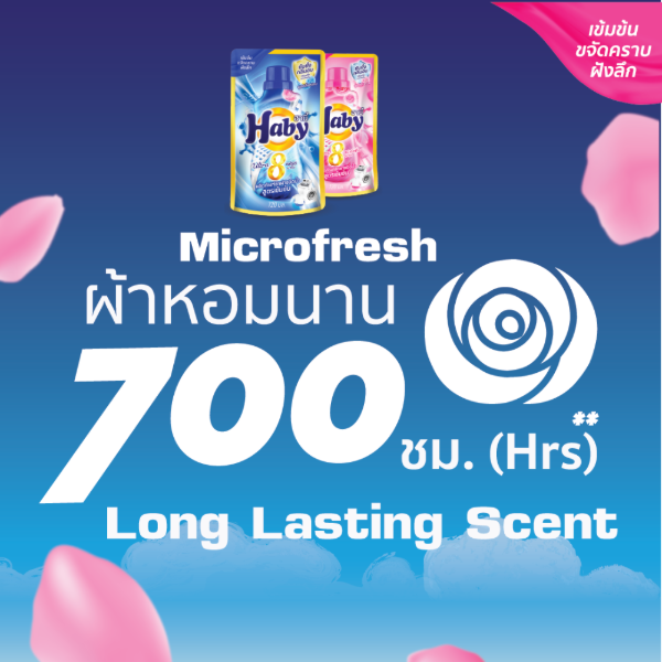 Haby Ultrawash 8 Fresh Blooming 700 ml Orange