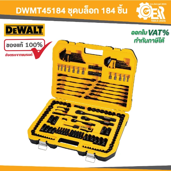 DEWALT DWMT45184 184