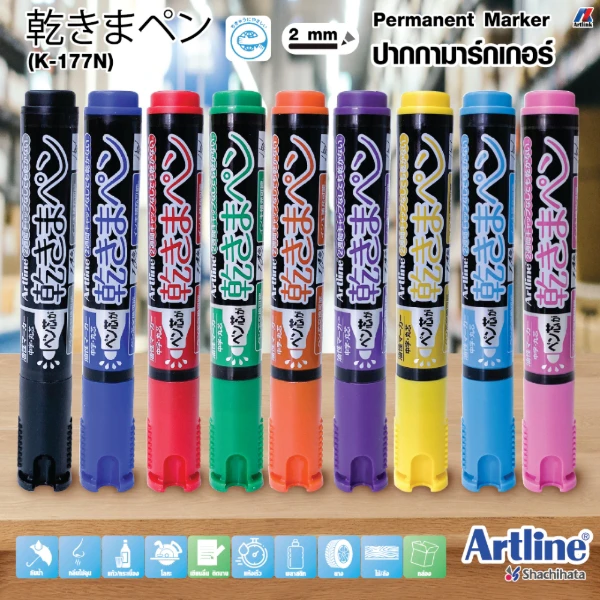 K-177N ปากกาเคมีอาร์ทไลน์ หัวกลม ใช้สำหรับเขียนบนแผ่นเพลท โลหะ พลาสติก ...