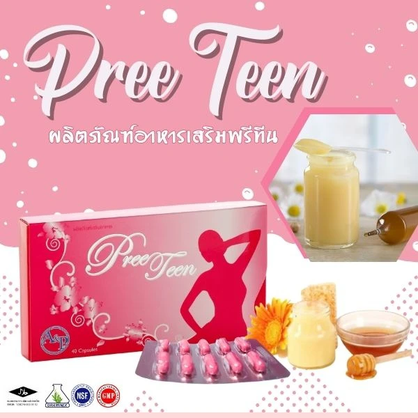 Pree Teen