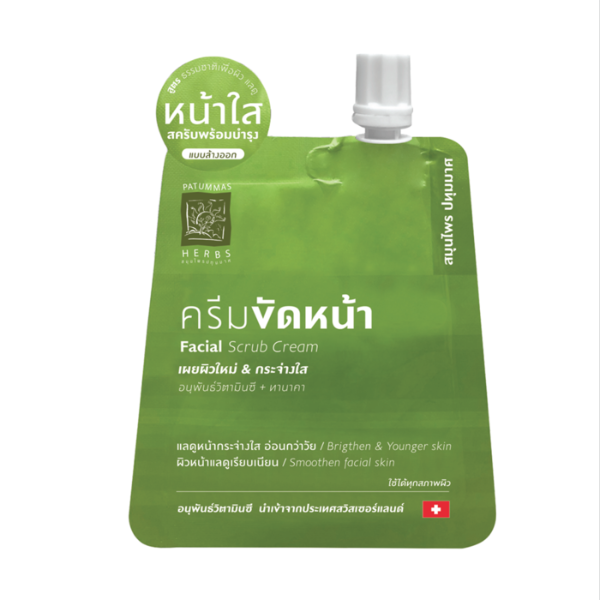 Facial Scrub Cream (15g.)