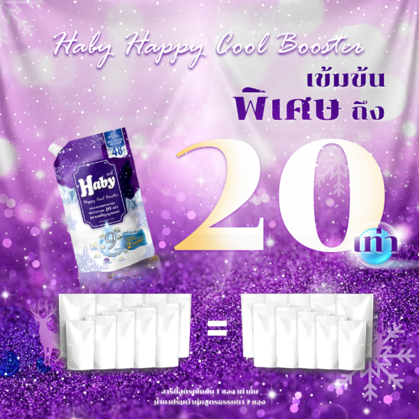 Haby Happy Cool Booster 540 ml Purple