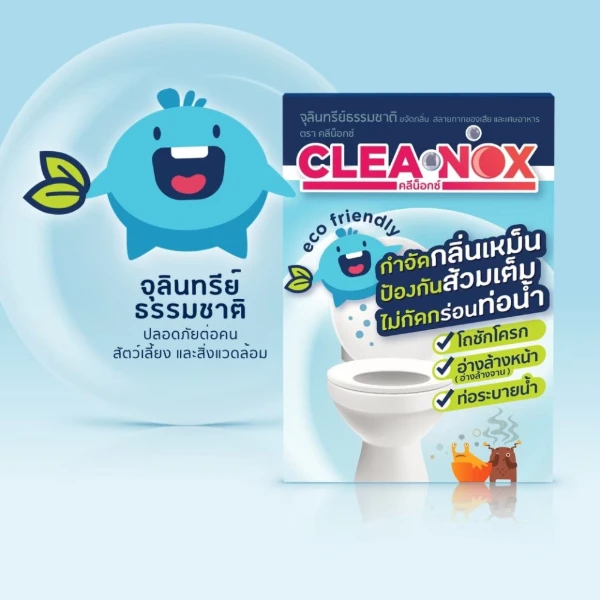 คลีน็อกซ์ Cleanox จุลินทรีย์ธนนมชาติ