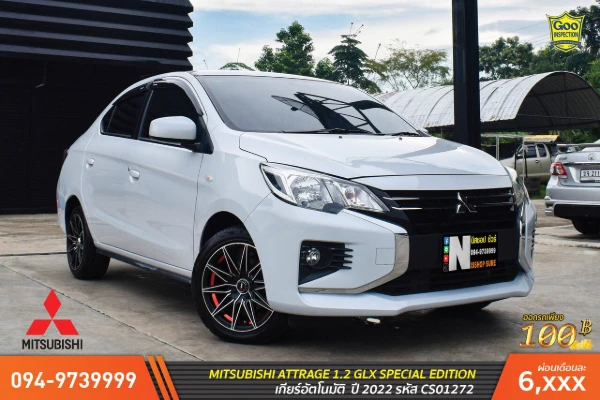 MITSUBISHI ATTRAGE 1.2 GLX SPECIAL EDITION A/T ปี 2022