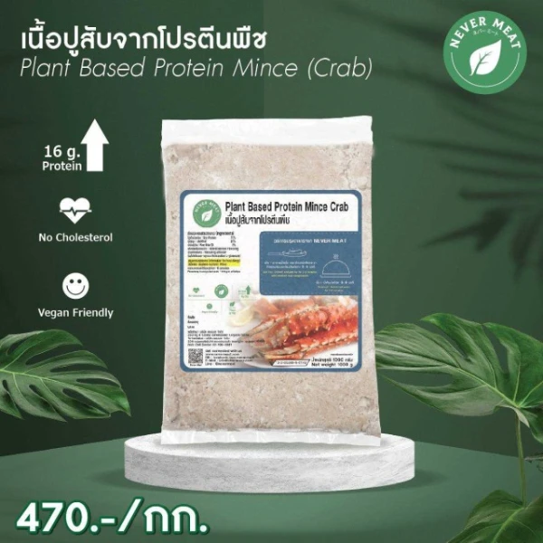 Plant based protein mince crab