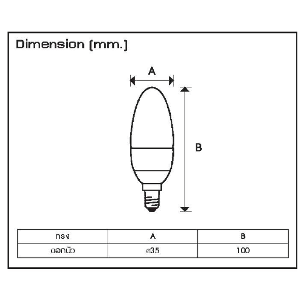 NeoX หลอดวินเทจ C35 ขั้ว E14 แก้วใส 4 วัตต์