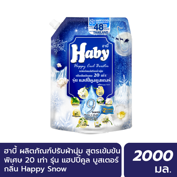 Haby Concentrate Fabric Softener 20X Size 2,000 ml
