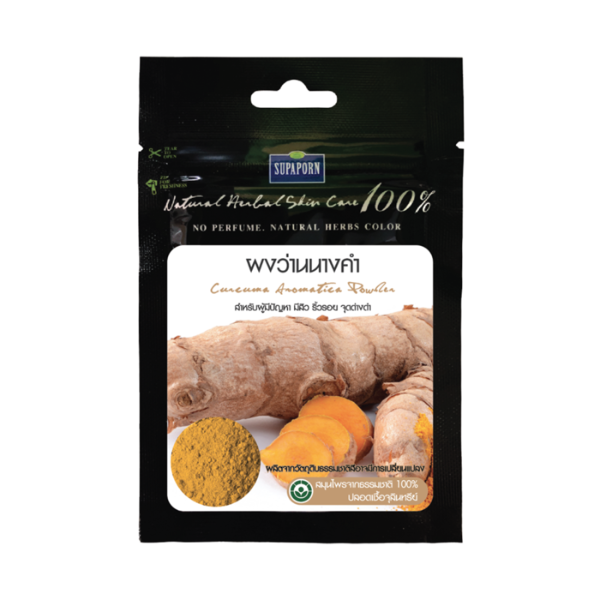 Curcuma Aromatica Root Powder (20g,)