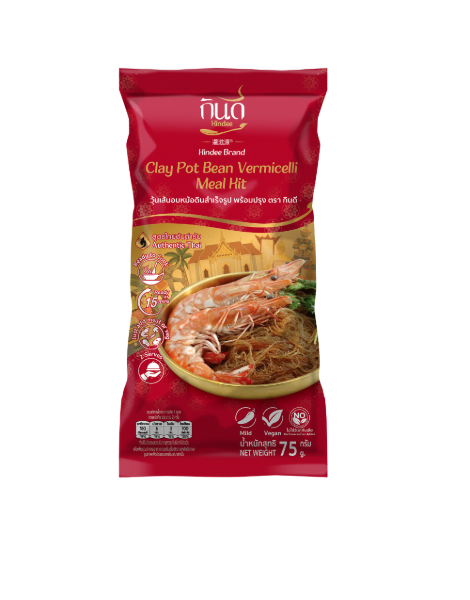 Kindee Clay Pot Bean Vermicelli Meal Kit