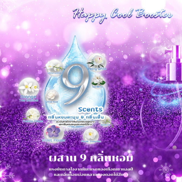 Haby Happy Cool Booster 540 ml Purple